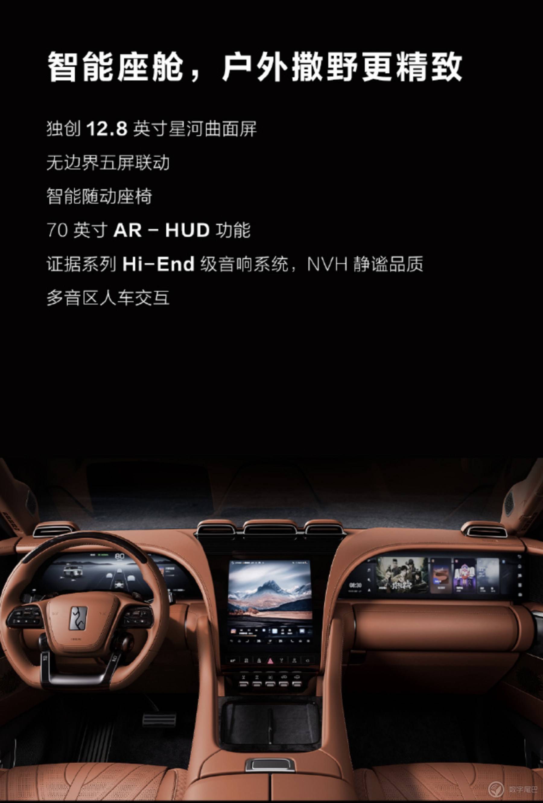 【晚報】比亞迪 U8 正式亮相/WPS AI 官宣 | 香港矽谷