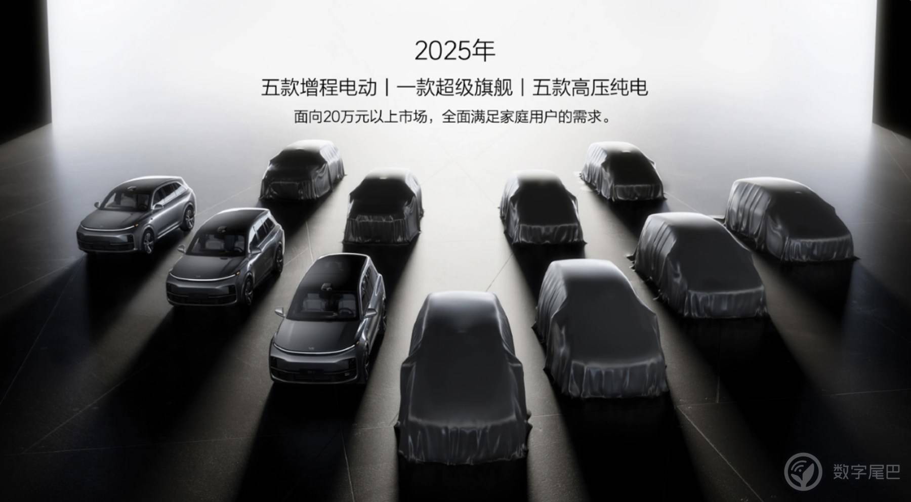 【晚報】比亞迪 U8 正式亮相/WPS AI 官宣 | 香港矽谷