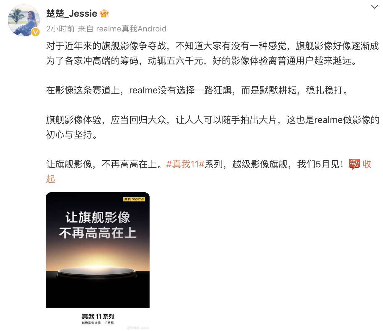 【晚報】比亞迪 U8 正式亮相/WPS AI 官宣 | 香港矽谷